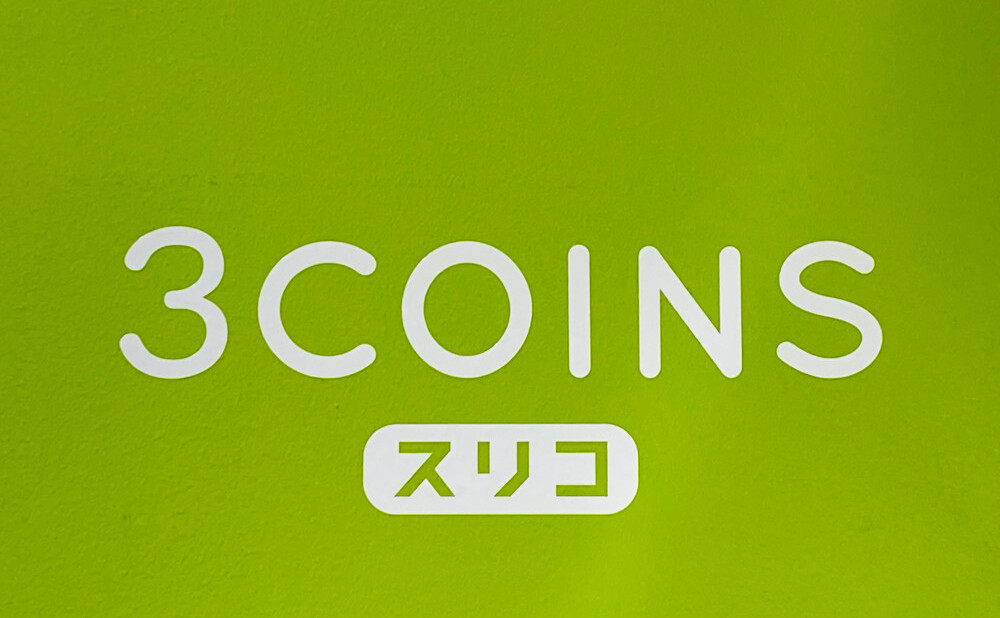 QOLブチ上げちゃおう！【3COINS】ハシゴしてでも欲しい「大HITアイテム」 | WEBOO[ウィーブー] 暮らしをつくる